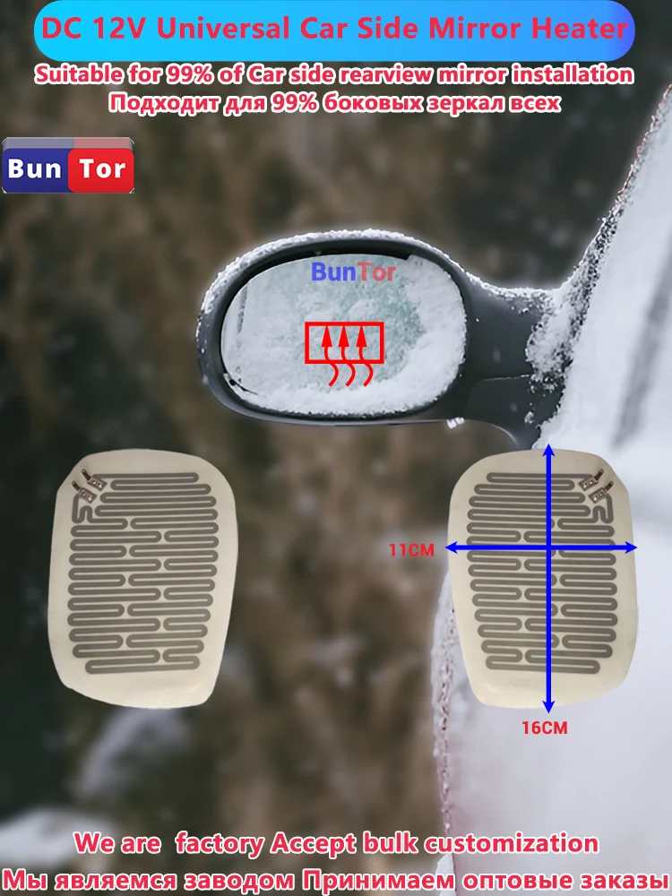 Multi-Universal-Size-Car-Side-Mirror-Heating-Pad-Rainy-Snowy-Day-Car ...
