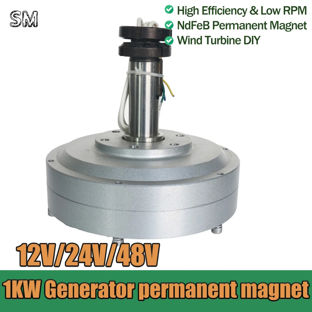 Permanent Magnet Alternator Wind Generator | Permanent Magnet Generator ...