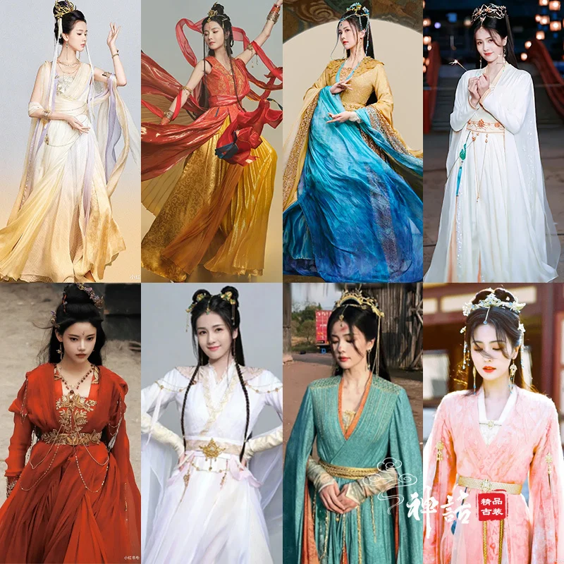 Hot-Drama-Till-The-End-Of-The-Moon-Ye-Xiwu-Li-Susu-Cosplay-Costume ...