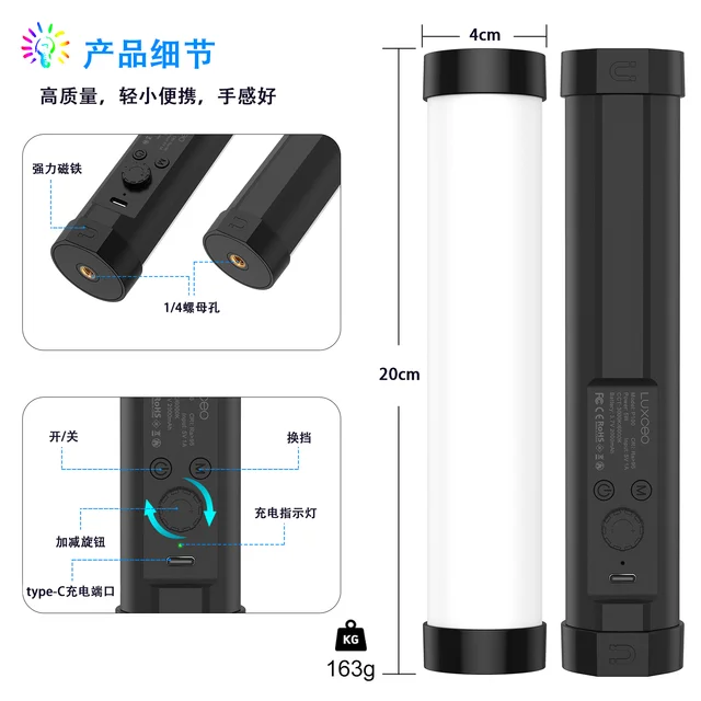 Luxceo Rgb Led Videó Kitöltés Világos Színes Kézi Fotó Flash Light ...