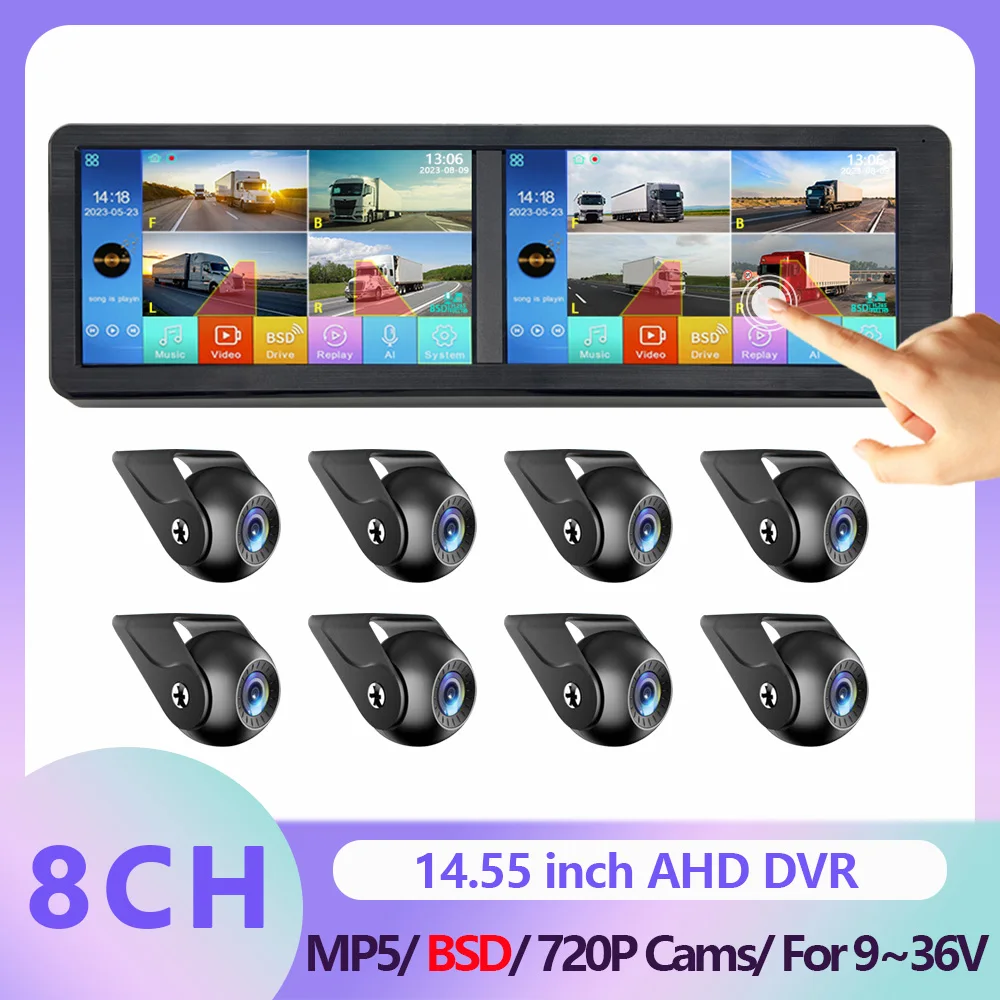 8Channel-MP5-BSD-Blind-Spot-Detection-Vehicle-DVR-Truck-Monitor-System ...