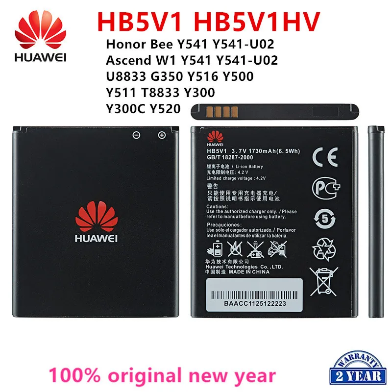 100-Orginal-HB5V1-HB5V1HV-Battery-For-Huawei-Honor-Bee-Y541-Y541-U02 ...