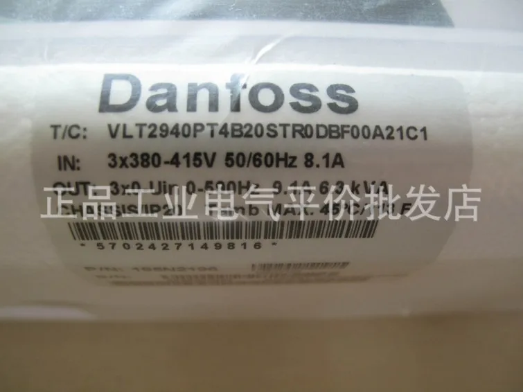 Customized-Authentic-Spot-VLT2940-Danfoss-VLT2900-Three-phase-380V-4KW ...