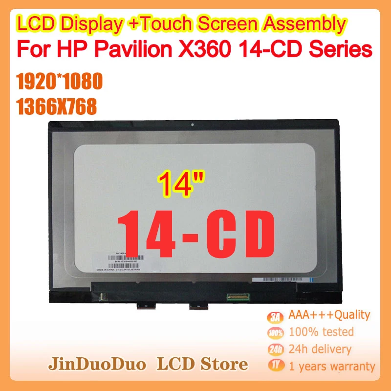 14 Inch Lcds For Hp Pavilion X360 14-cd 14 Cd Laptops Lcd Display Touch Screen Panel Assembly ...