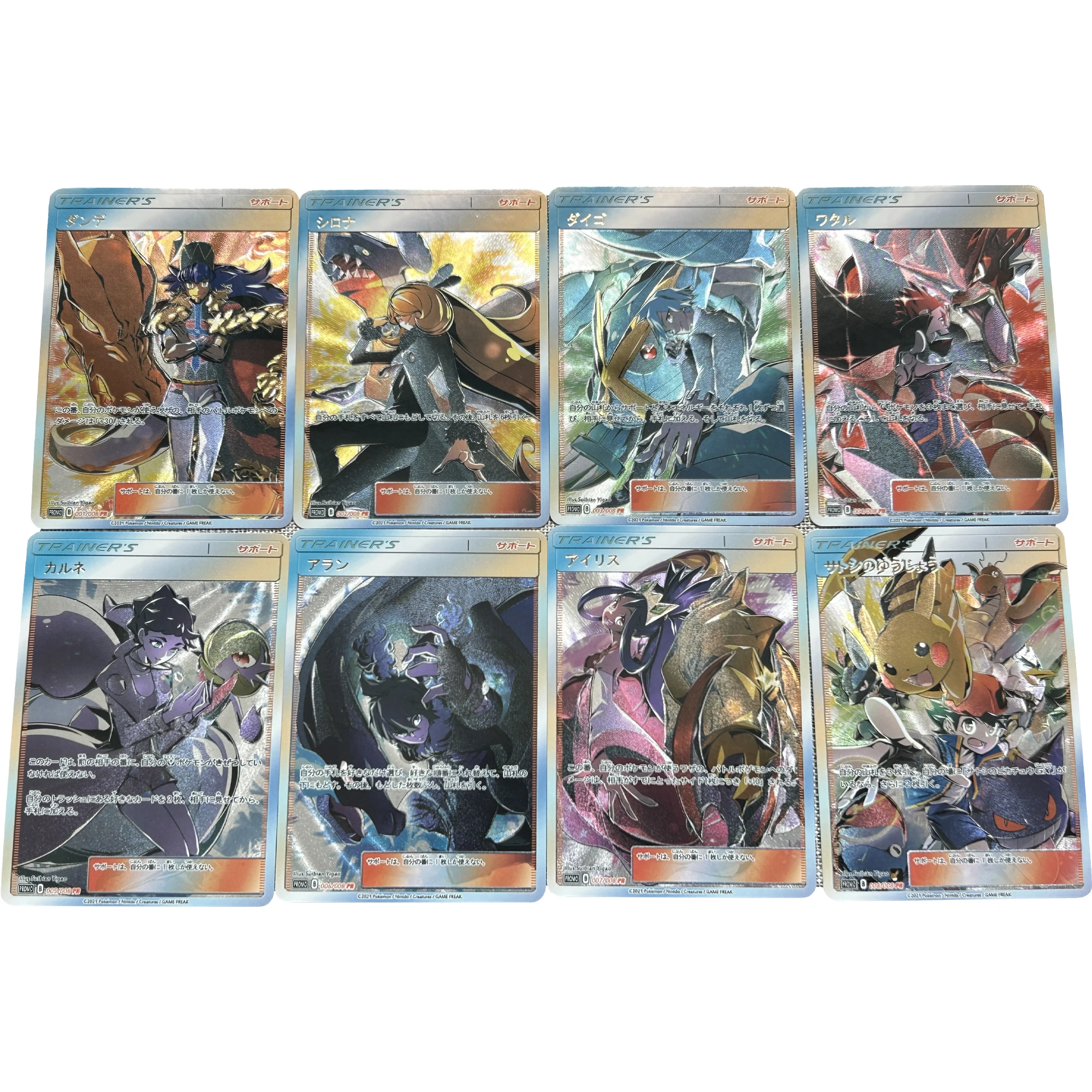 8pcs-set-Pokemon-WCS-Trainers-Coarse-Flash-Cards-PTCG-Ash-Ketchum-Leon ...