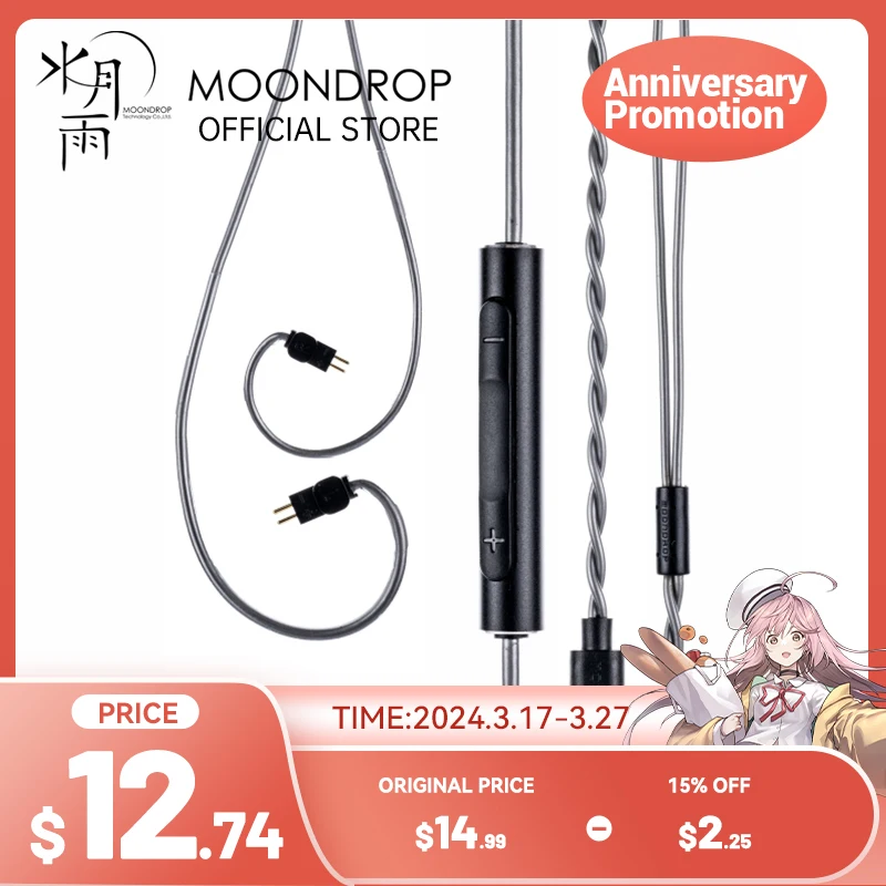 Moondrop CDSP New Online Interactive DSP USB-C earphone Upgrade Cable for Portable Wired HiFi ...