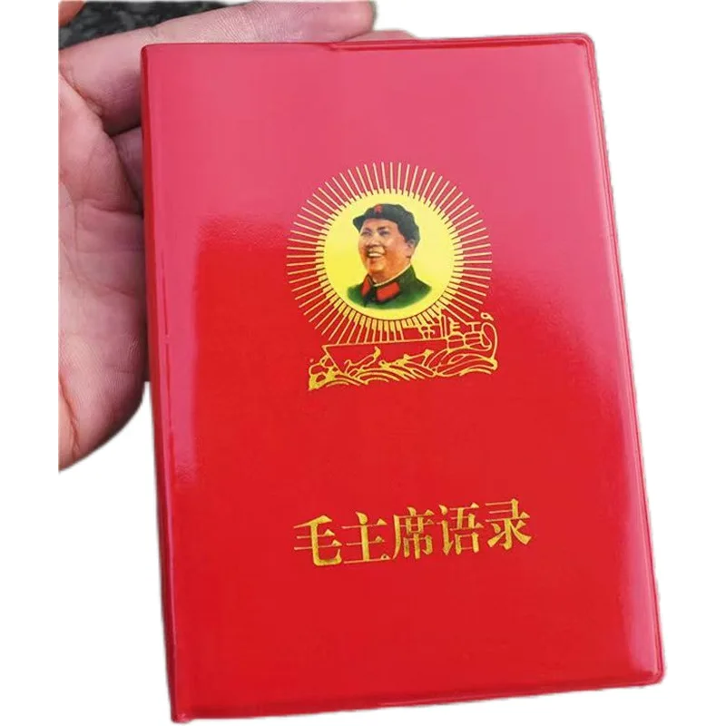1 Pcs The Quotations from Chairman the Little Red Book Chinese/ English ...