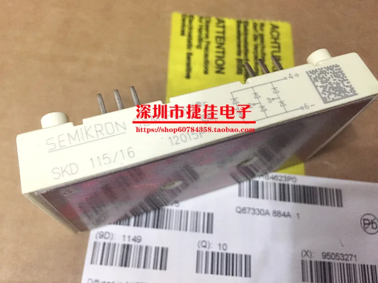 Skd145/16 Skd115/16 Skd145/18 Skd53/16 Skd83/16 100% Új És Eredeti – FIXO.hu