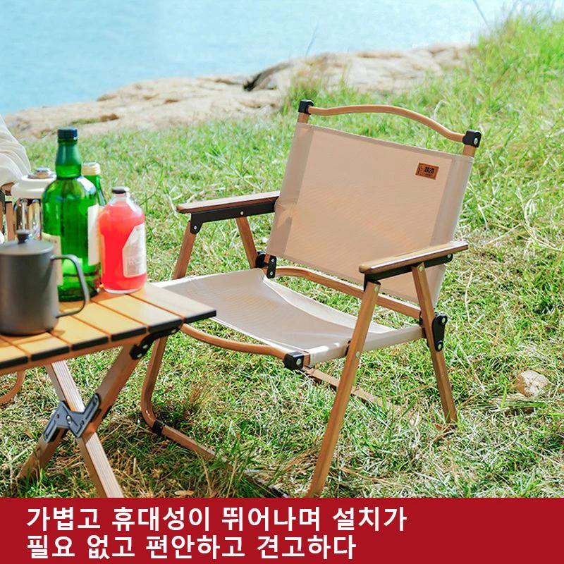 Portable Outdoor Camping Chair Folding Kermit Chair Relax Ultralight ...