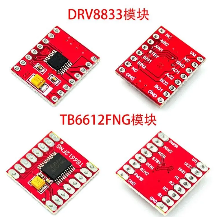 TB6612 DRV8833 Dual Motor Driver 1A TB6612FNG for Arduino ...