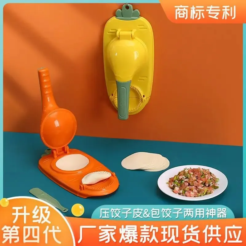 Household-Pressure-Skin-Artifact-Creative-Dumpling-Making-New-Kitchen ...
