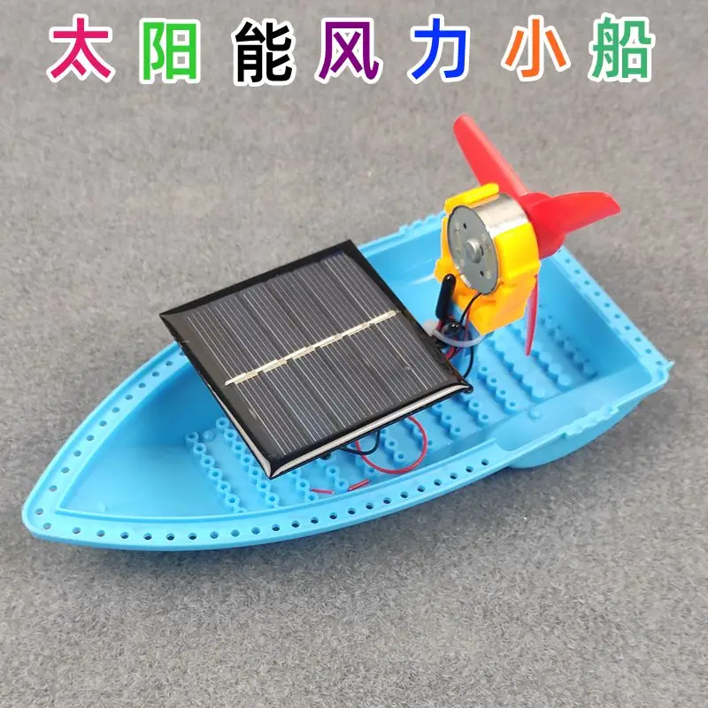 Solar-Recoil-Boat-Science-Small-Production-Creative-Diy-Puzzle-Handmade ...