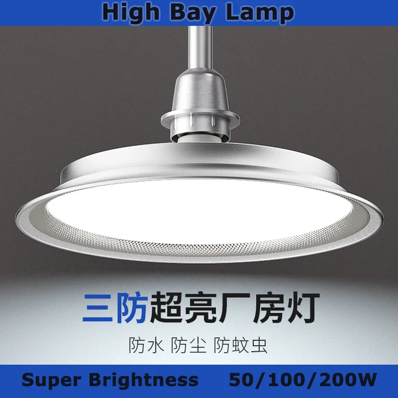 50-200W-Super-Brightness-Led-High-Bay-Lamp-Three-proof-Factory ...