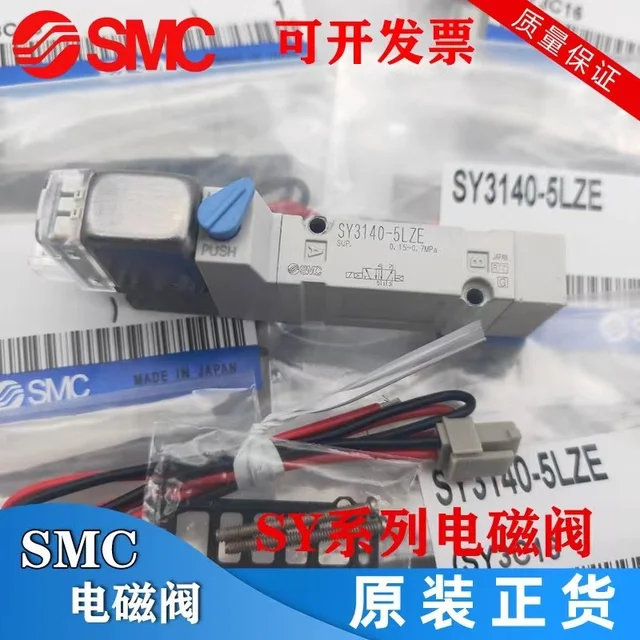 SMC SY3120-5G-C4 SOLENOID VALVE SY3120-5LZD-C4 AI SMT Spare, 60% OFF