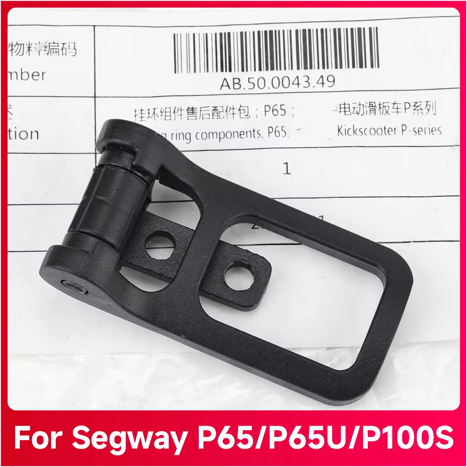 Original Hanging Ring Aluminium Alloy For Segway Kickscooter P65 P65U ...