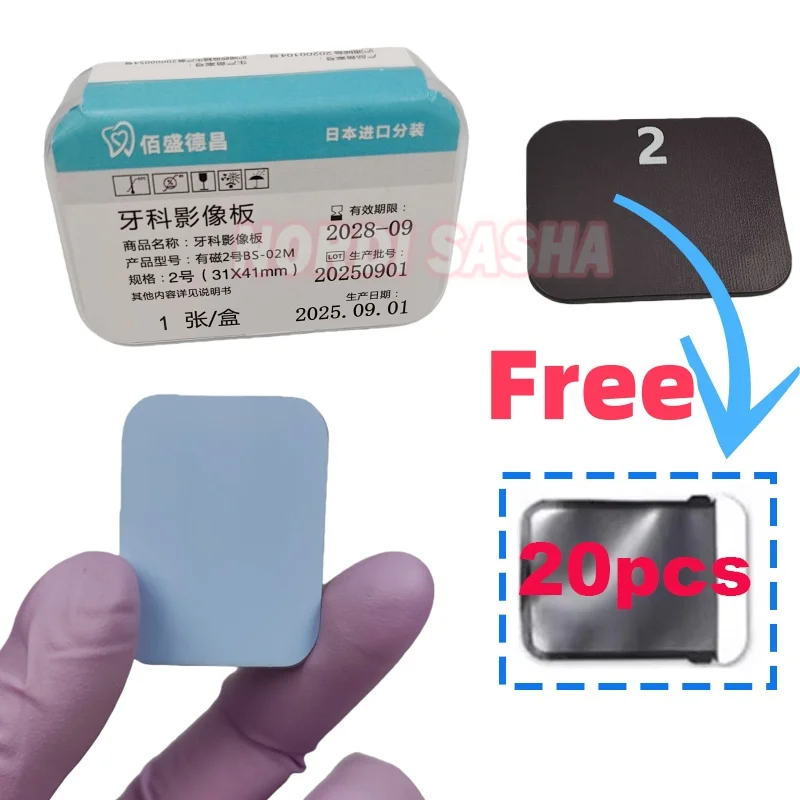 1Pcs Dental Imaging Plate Phosphate Plate X-Ray Scanner With/No ...
