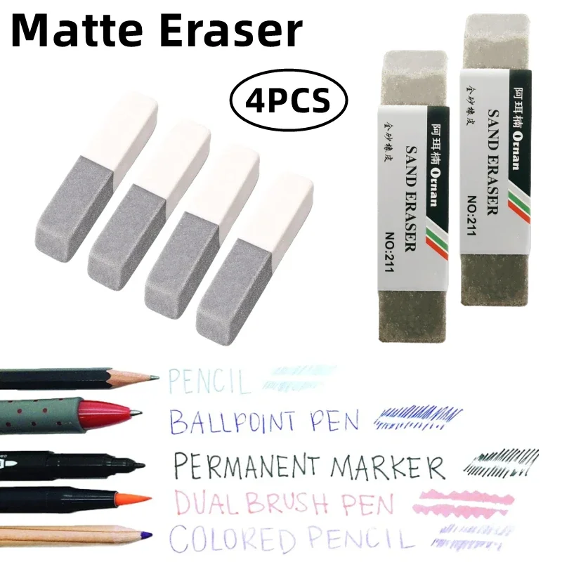 1-4Pcs-Frosted-Double-Head-Eraser-Student-Non-Marking-Matte-Erasers-For ...