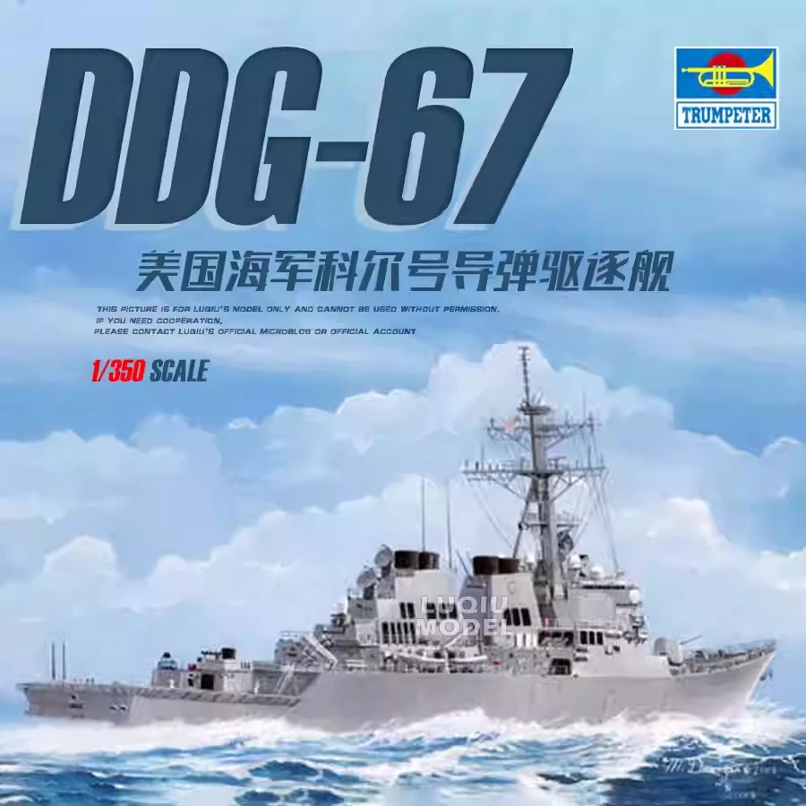 Trumpeter 04524 USS Cole DDG-67 1/350 Military Assembled Scale Model ...