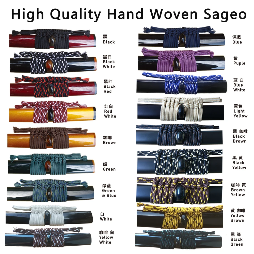 Japanese-Samurai-Sword-Sageo-Hand-Woven-Cord-For-Katana-Sheath-Scabbard ...
