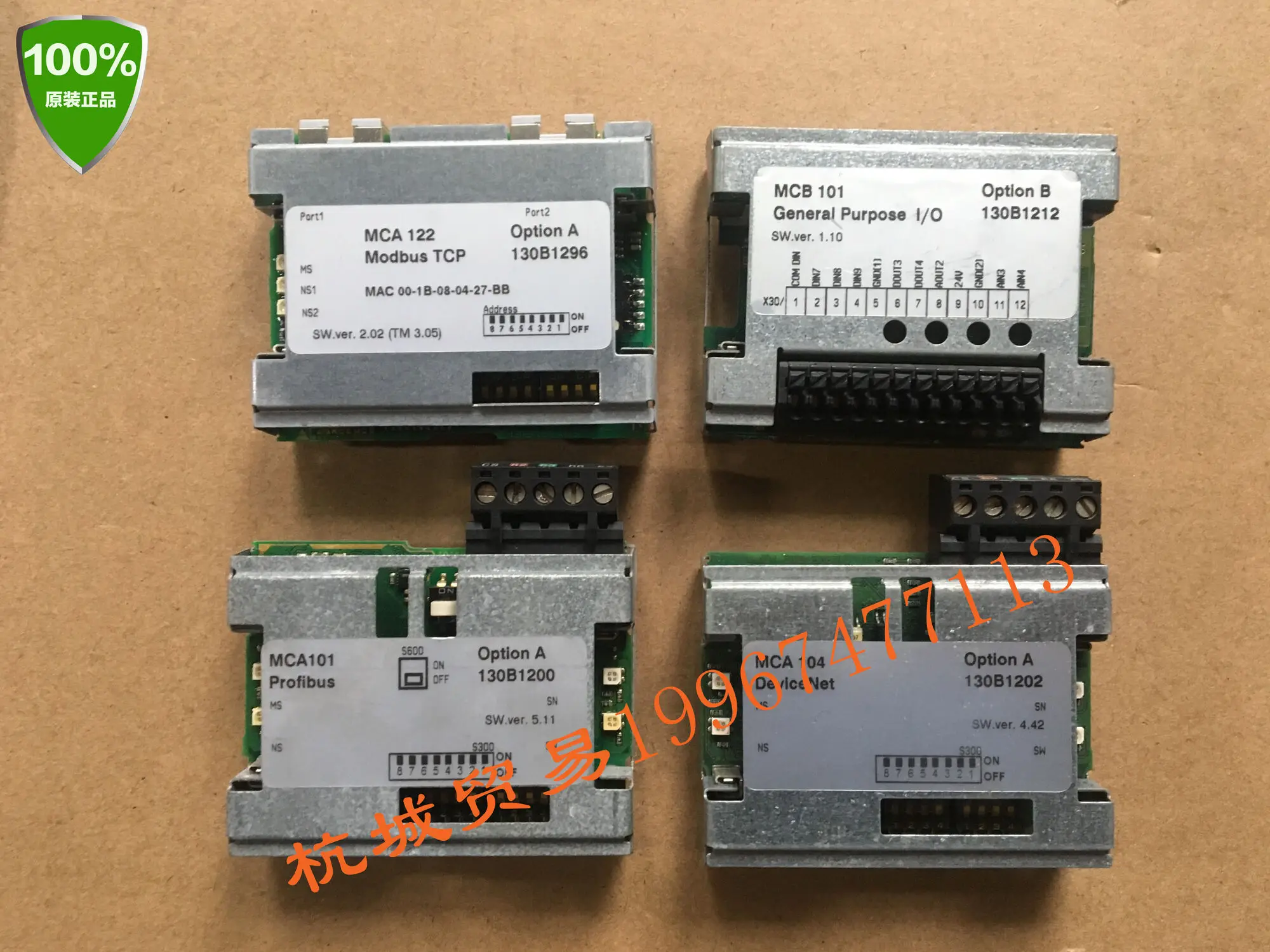 Danfoss-Modules-MCA101-MCA104-MCA120-MCA121-MCB101-MCB102.jpg