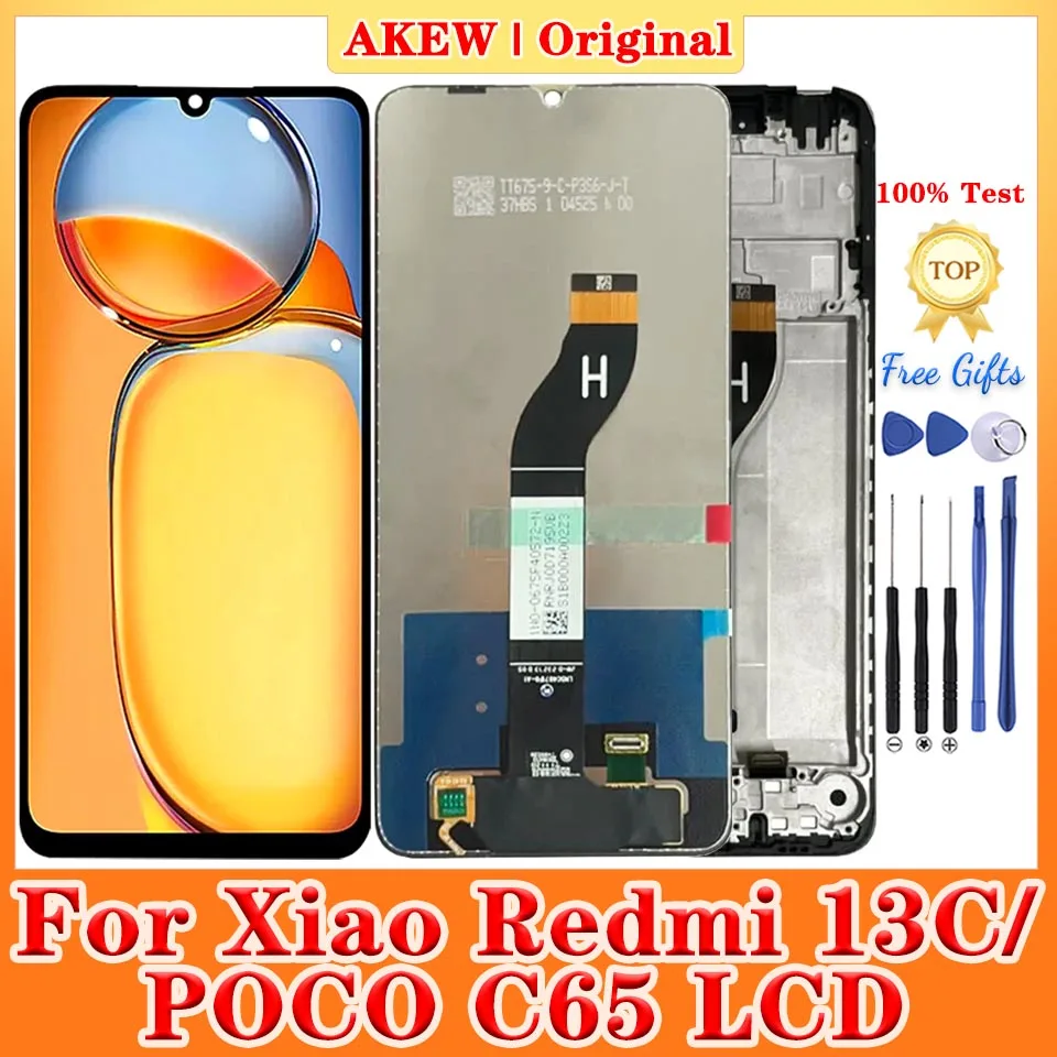 Store Home Products Feedback Brand story