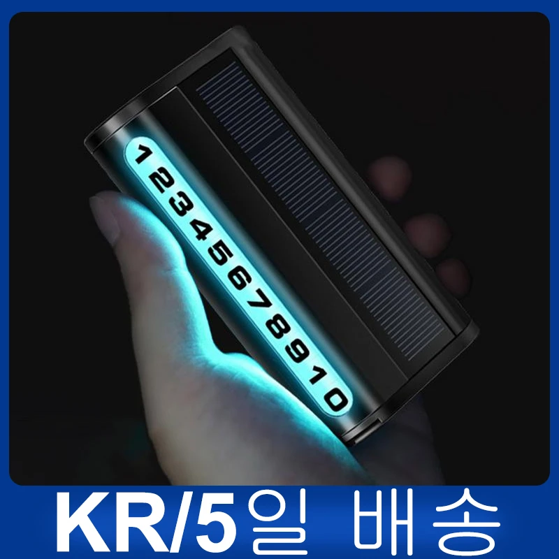 Solar Powered LED Backlight Temporary Number Universal H idden Phone ...