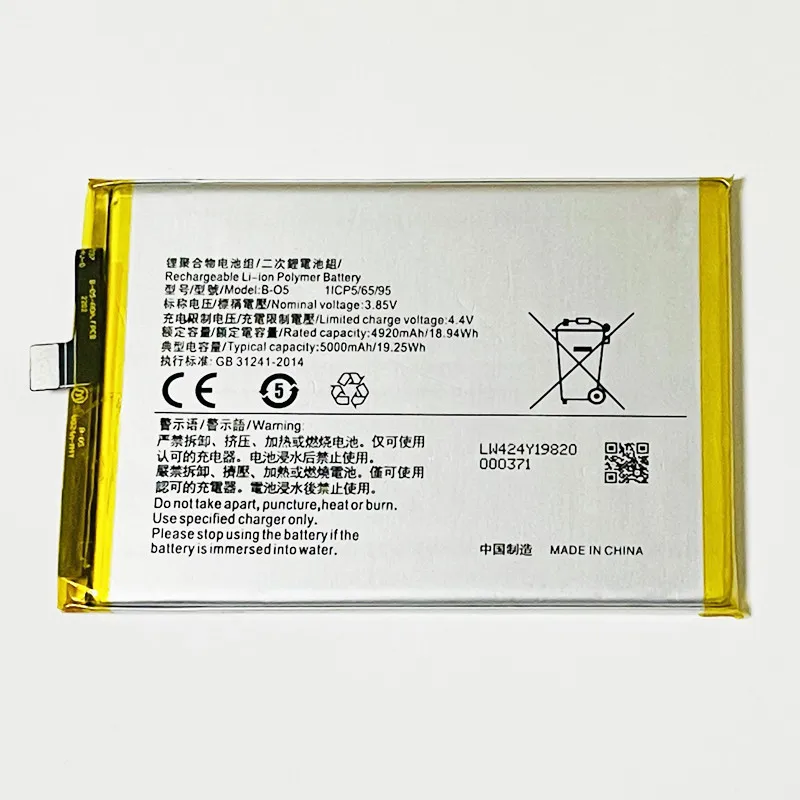 B-O5-de-3-85-V-y-5000mAh-para-Vivo-Y20-V2029-Y20i-V2027-V2032-Y20s.jpg