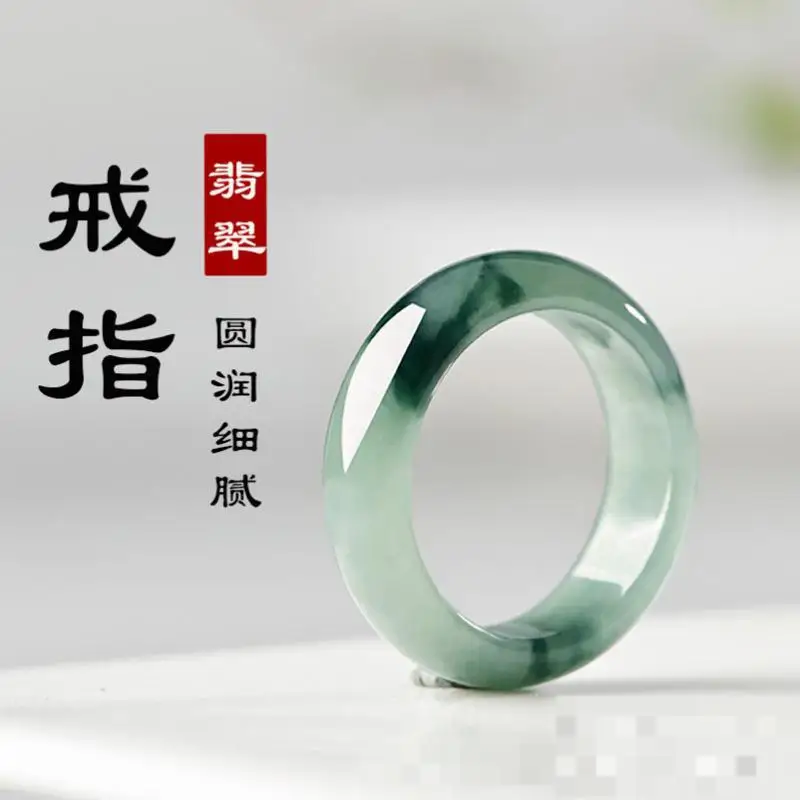 Grade A Myanmar Jadeite Ice Floating Flower Jade Ring Men Women Fine ...