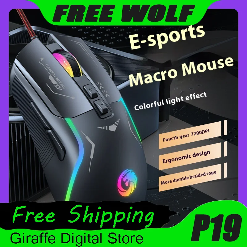 Free-Wolf-Esports-Mouse-Wired-Gaming-Specialized-Mechanical-Macro ...