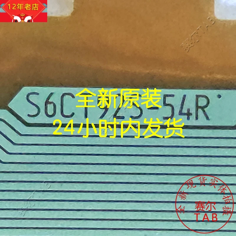 S6CT92S-54R-IC-TAB-COF-Original-and-new-Integrated-circuit.jpg