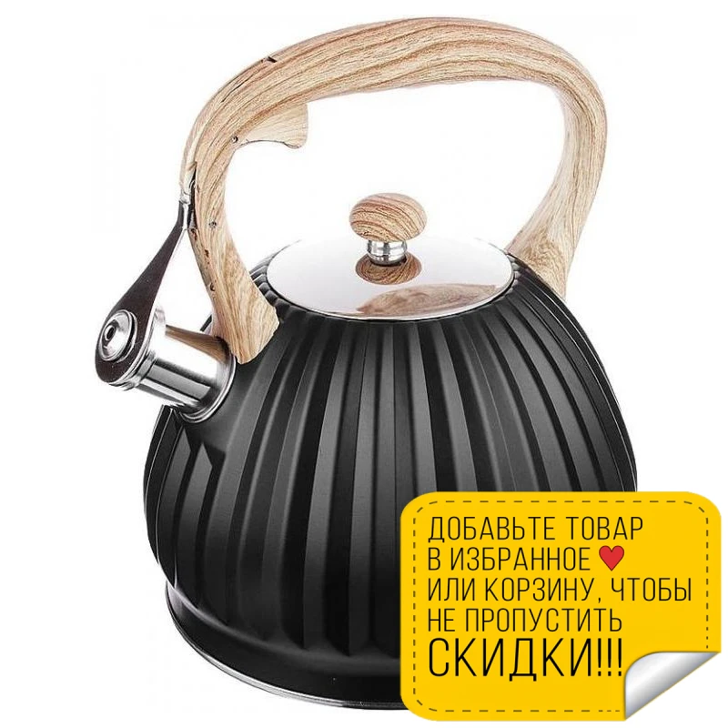 Bule de chá vetta vinzen (847 075) vasos de água e chaleiras chaleira ...