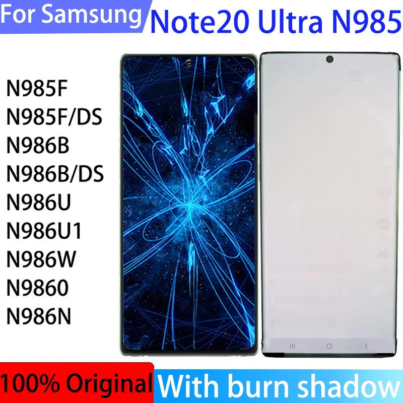 삼성 갤럭시 노트 20 울트라 N985 N985F LCD 디스플레이, 터치 스크린 디지타이저 어셈블리 포함, 노트 20 울트라 ...