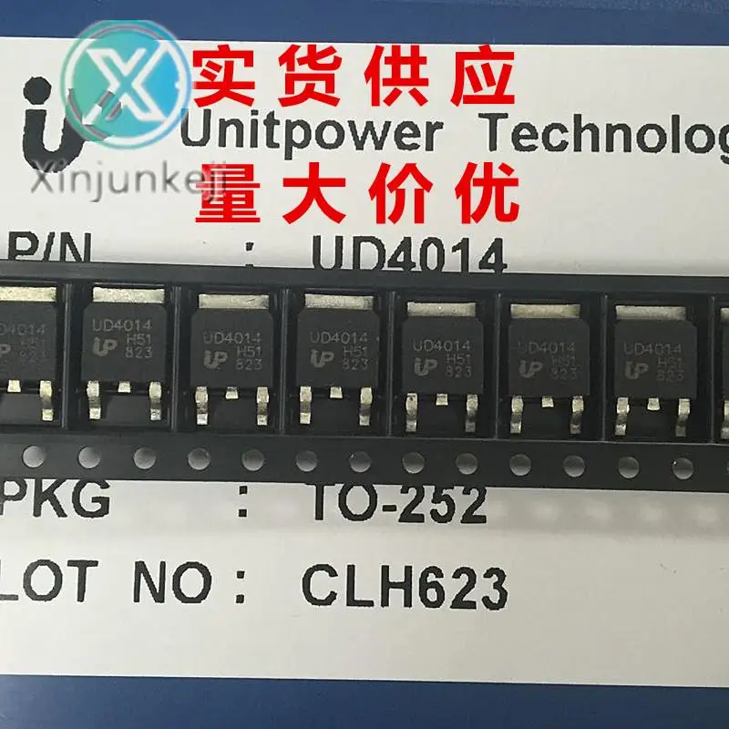 UD4014-MOS-SMD-TO-252-N-40V-33A-20.jpg