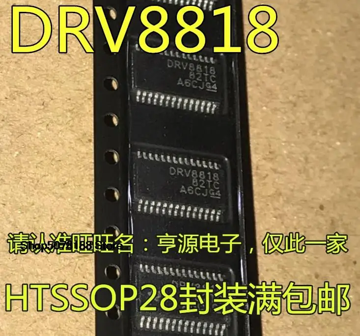 5pieces-DRV8818PWPR-DRV8818-HTSSOP-28.jpg