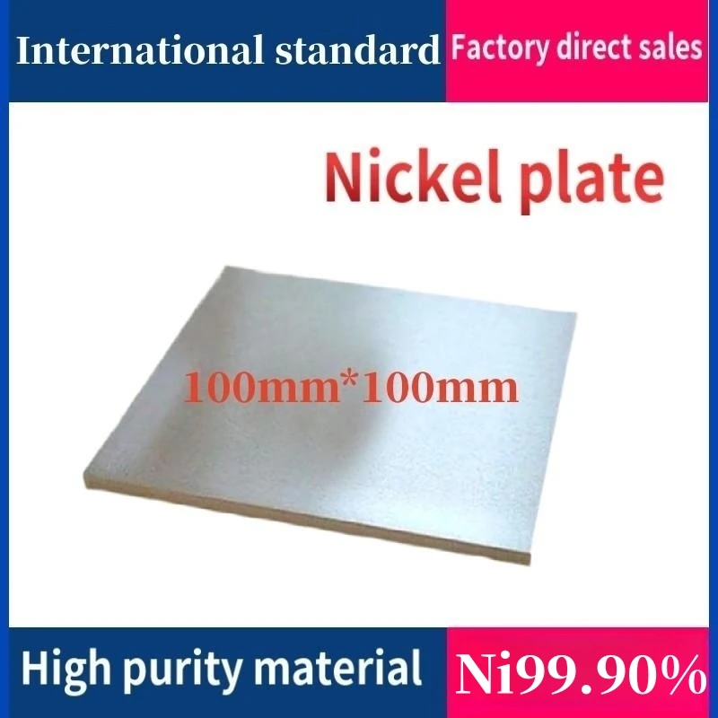 Ni99-99-High-purity-metal-N4N6-nickel-plate-length-width-100mm-100mm ...