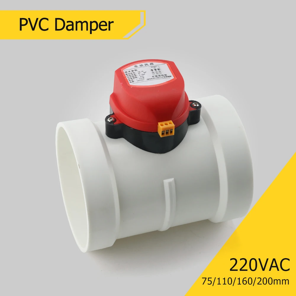 75-110-160-200mm-ABS-Plastic-Motorized-Damper-PVC-Check-Valve-Air-Duct ...