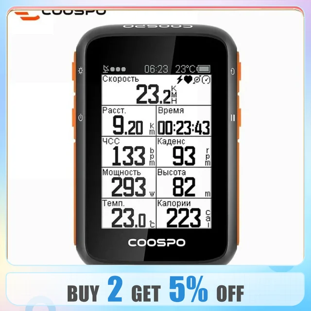 COOSPO BC200 Wireless Bicycle Computer GPS Bike Speedometer – Outdoor ...