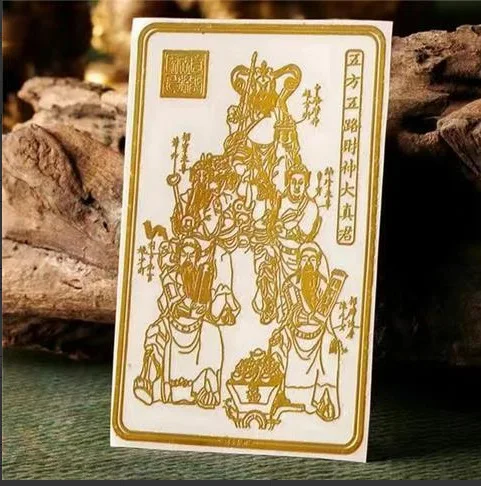Pegatinas-creativas-de-five-road-Wang-el-Dios-de-la-riqueza-Marshal ...