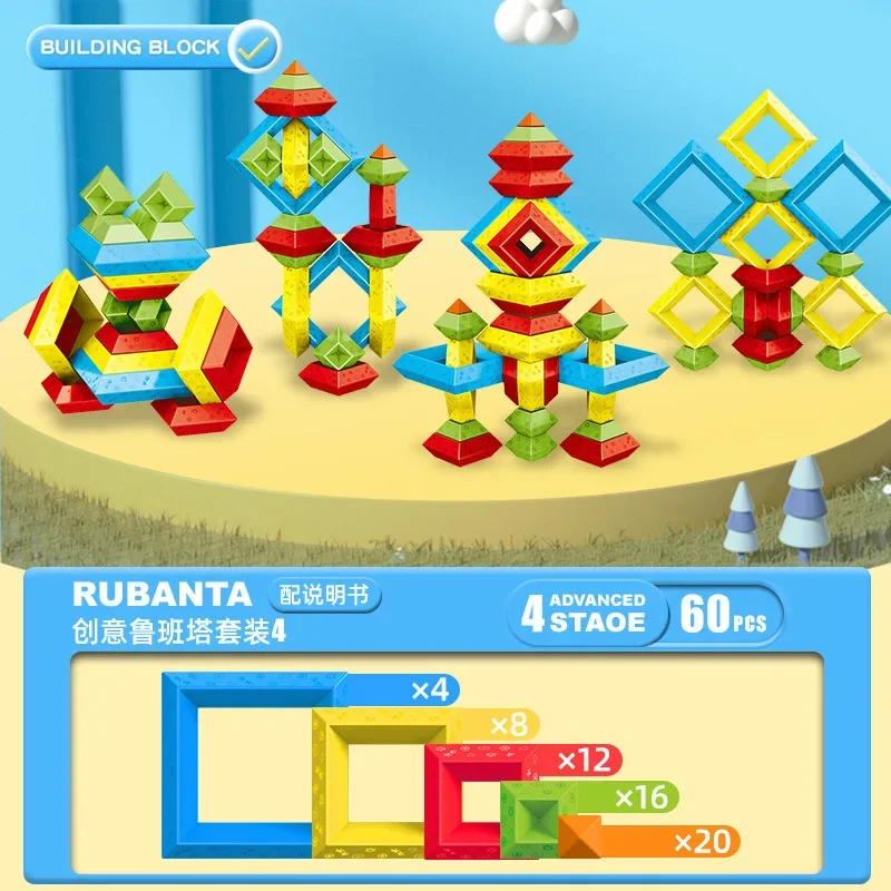 Versatile-Pyramid-Building-Blocks-Large-Particle-Puzzle-Assembly ...