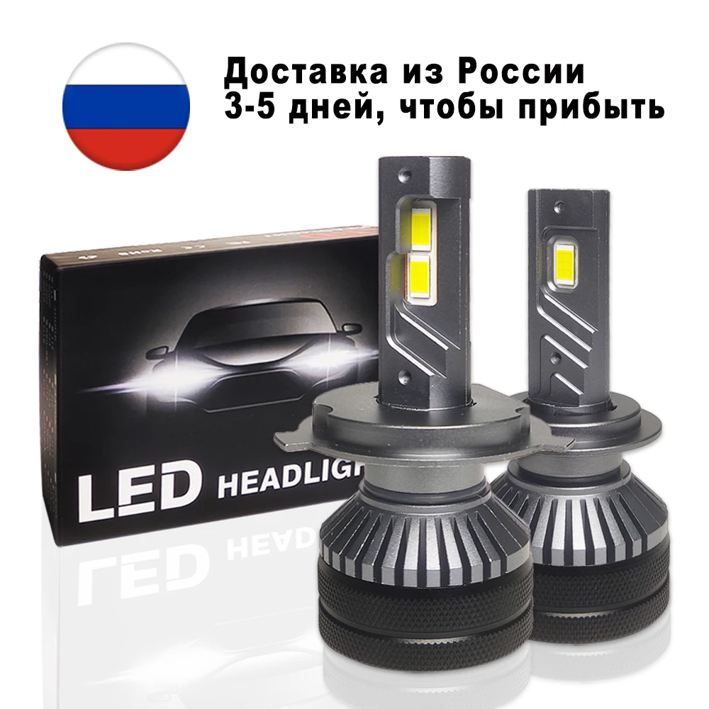 JEXITO E11P 4300K 130W H4 H7 Led Lamp Double Copper Tube 6000K Led ...