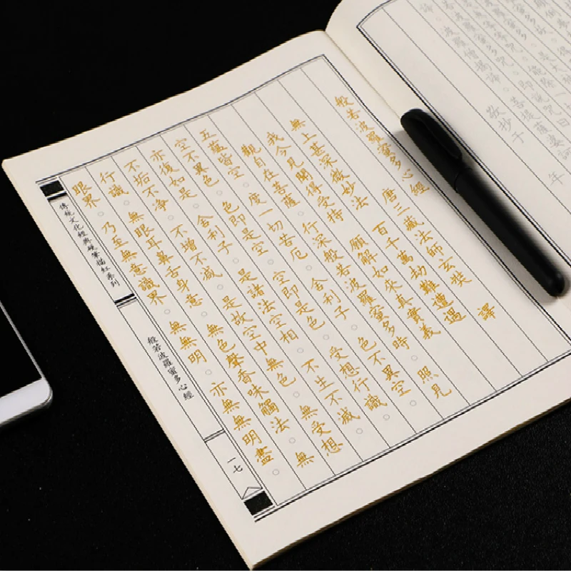 Buddhist Scriptures Calligraphy Copybook Multiple Types Regular Script Hard Pen Practice ...