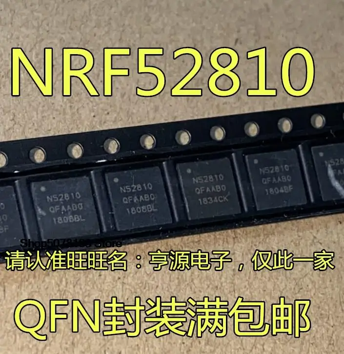 5pieces-NRF52810-QCAA-R-NRF52810-N52810QCAA-NRF52810-QFAA-R-Original ...