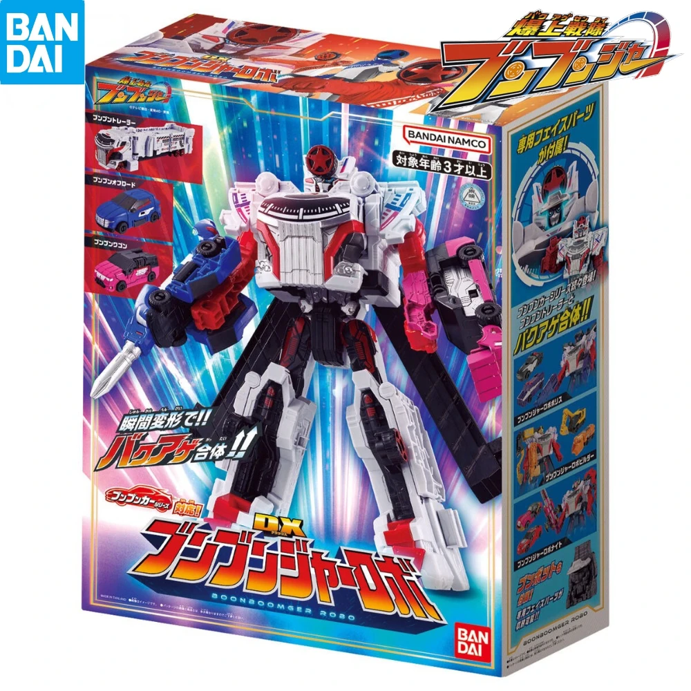 Bandai-DX-Super-Sentai-Bakuage-Sentai-Boonboomger-BOONBOOMGER-ROBO.jpg