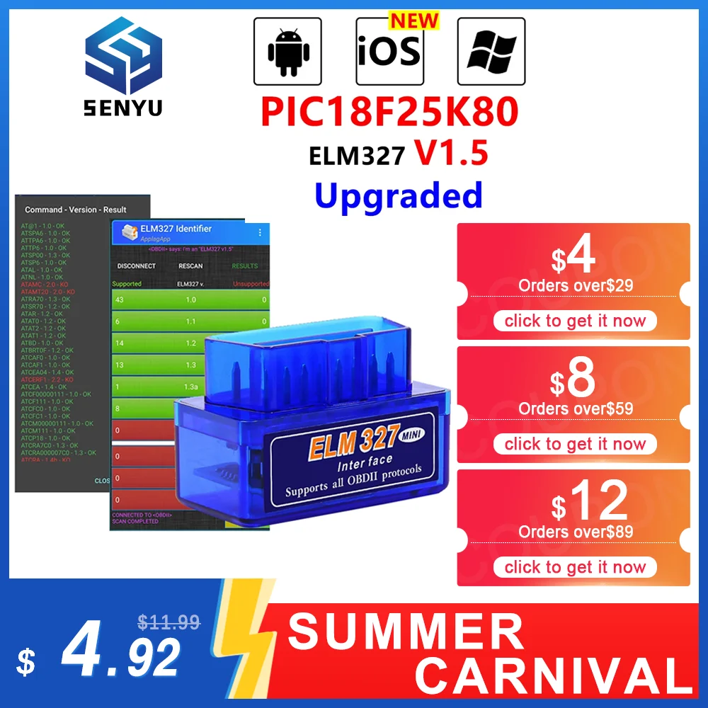 Store Home Products Summer Sale Feedback