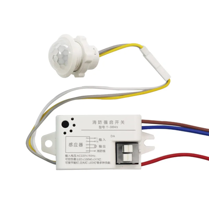 【Exclusive】 Firefighting Emergency Start Human Sensor Switch with ...