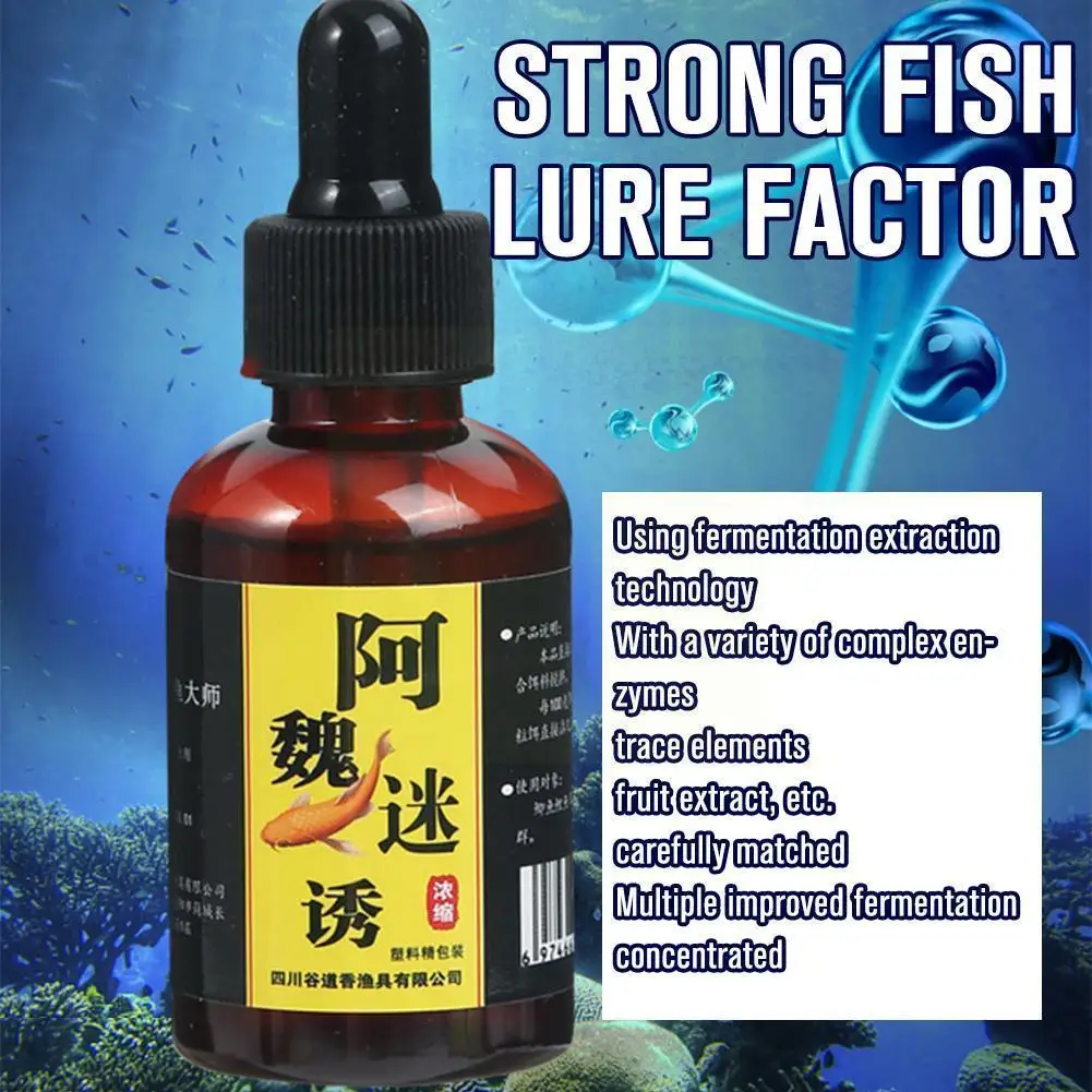 50ml-Strong-Fish-Shrimp-Attractant-Bait-Food-Additive-Accessories ...