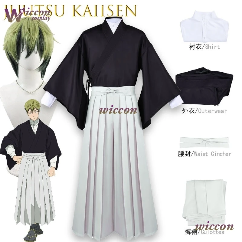 Youkoo ‌‌‌Anime Jujut suKaisen Naoya Zenin Cosplay Costume Wig Kimono ...
