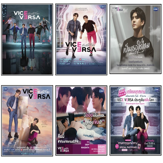 Vice Versa Movie