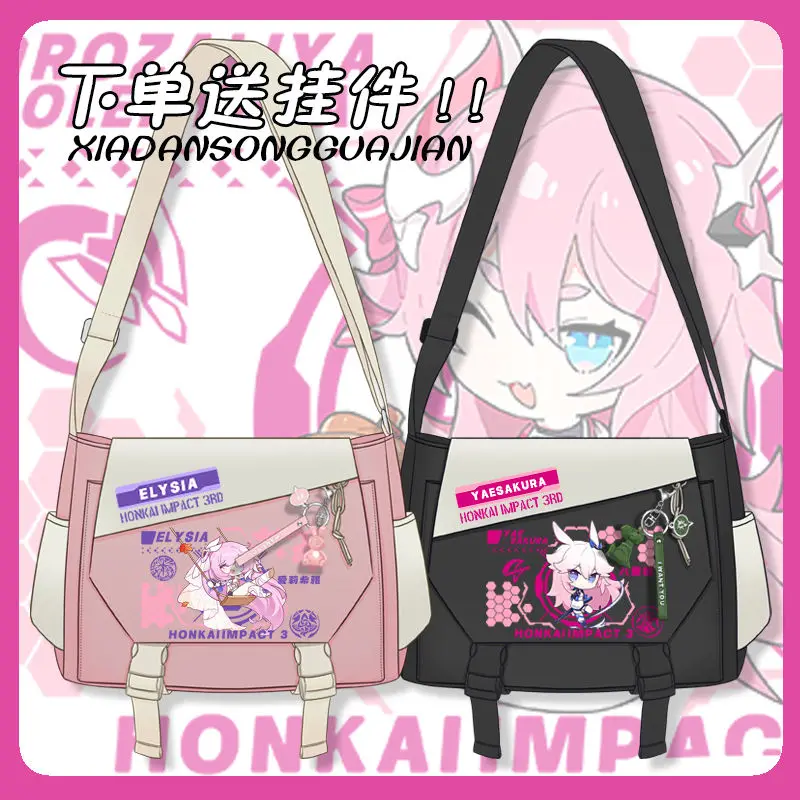 Honkai Impact 3rd Elysia Yae Sakura Bronya Fuka Raiden Mei Li Sushang ...