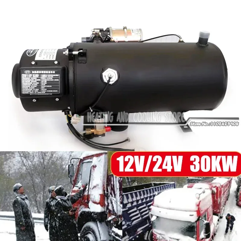 30kw-Car-parking-heater-diesel-fuel-24V-12V-engine-preheater-diesel ...